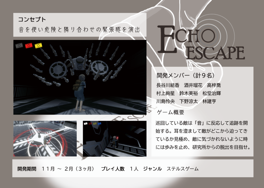 NEWS ｜日本電子専門学校