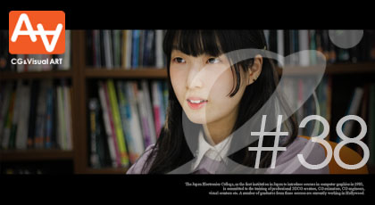 NEWS ｜日本電子専門学校